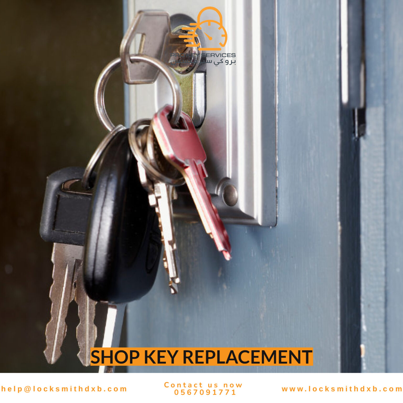 Shop Key Replacement - 0567091771 - Locksmith Services